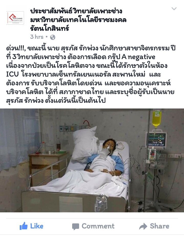 Ploypairin'poy (@ppr_shop) | Twitter