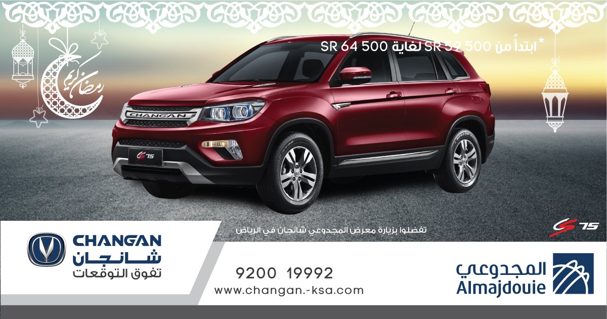 شانجان السعودية on Twitter: "إستناداً إلى مفهوم التصميم الأمني الجديد C-NCAP ذو النجوم الخمسة ...