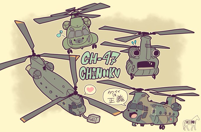 過去絵ちぬ。 ちぬがすき。pic.twitter.com/UB5CIuN.. | YΔKIUDOИ/やきうどん さんのマンガ | ツイコミ(仮)