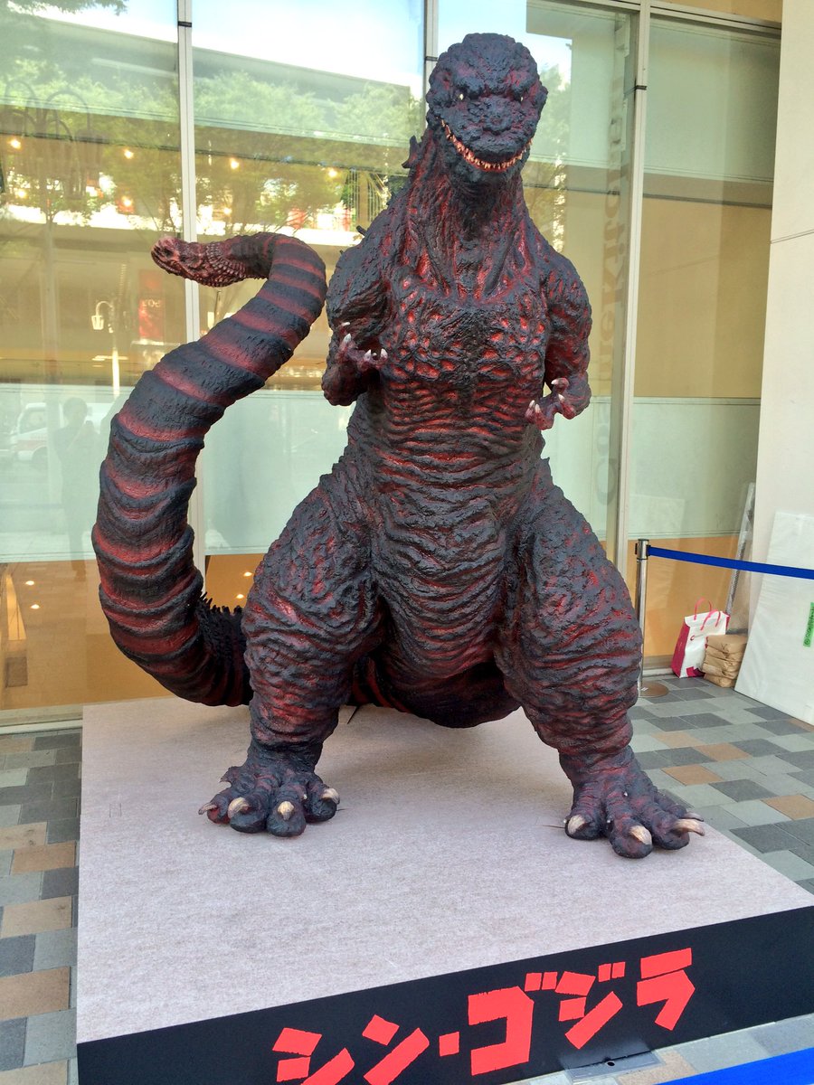 Shin Gojira Hype Thread - Toho Kingdom