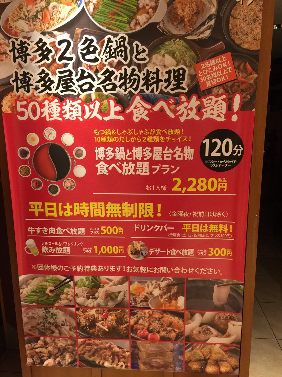 小倉オムライス食堂 (@kokura_omu) | Twitter