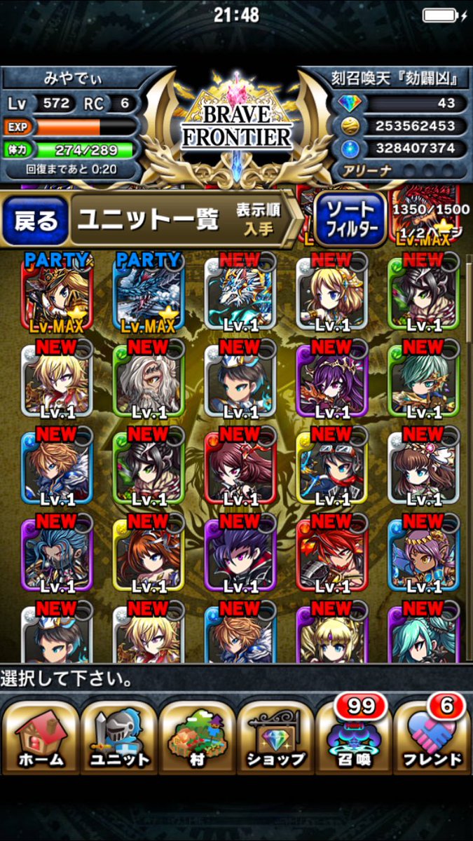 みやでぃ (@Louis_BF_FFBE) | Twitter