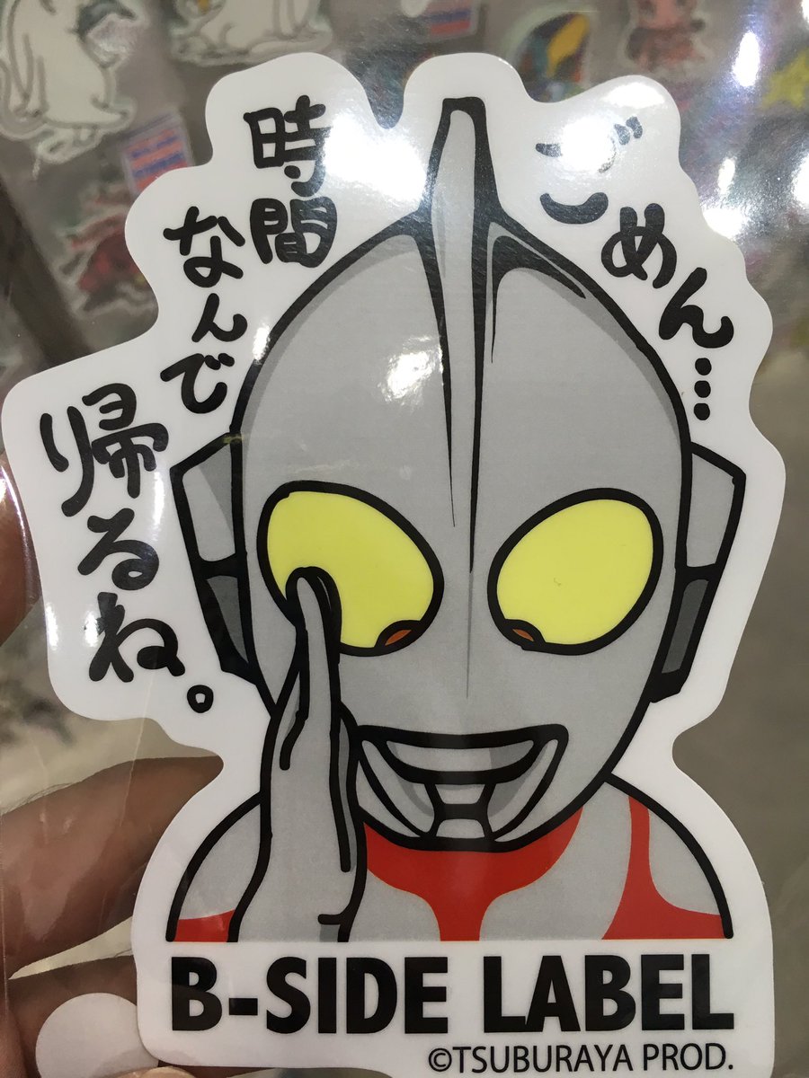 50％割引レッド系全日本送料無料 B-SIDE LABEL A1ポスター jbstyle作画 絵画/タペストリ 美術品レッド系-OTA.ON.ARENA.NE.JP