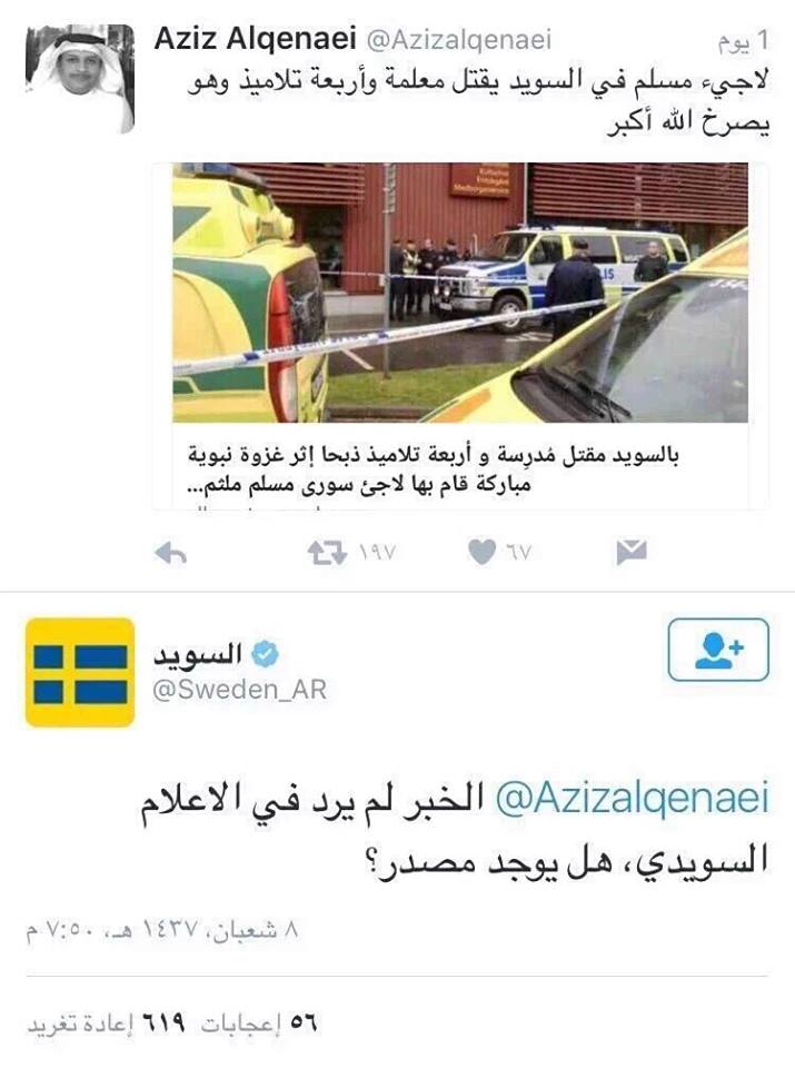 khaled issa (@khaled_issa) | Twitter