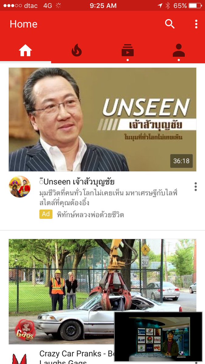 Fon Rapeeporn (@fon_rapeeporn) | Twitter