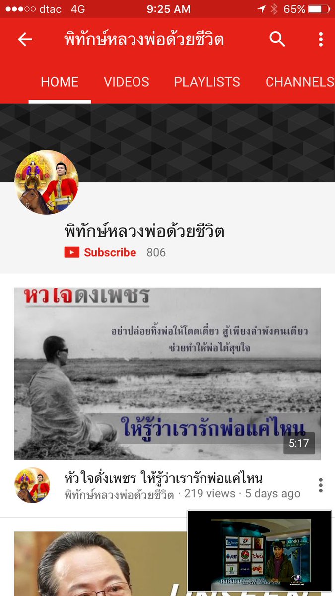 Fon Rapeeporn (@fon_rapeeporn) | Twitter