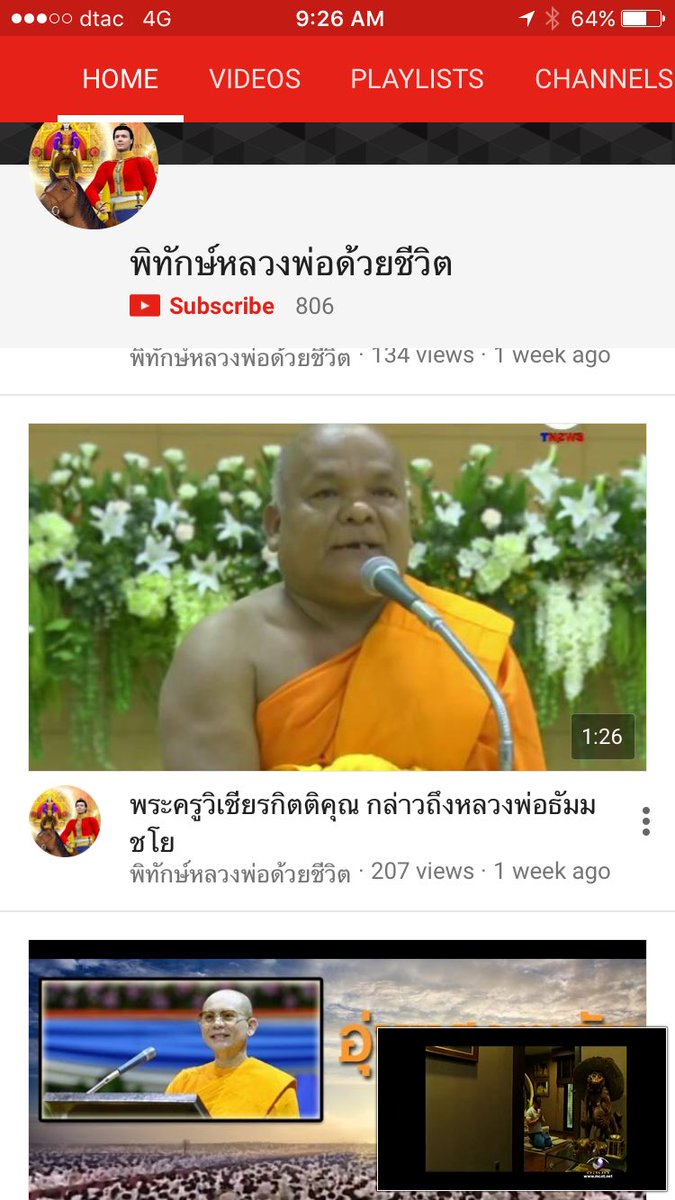 Fon Rapeeporn (@fon_rapeeporn) | Twitter