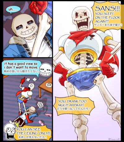 Ectoboob Papyrus (@PapyrusTheTwink) | Twitter