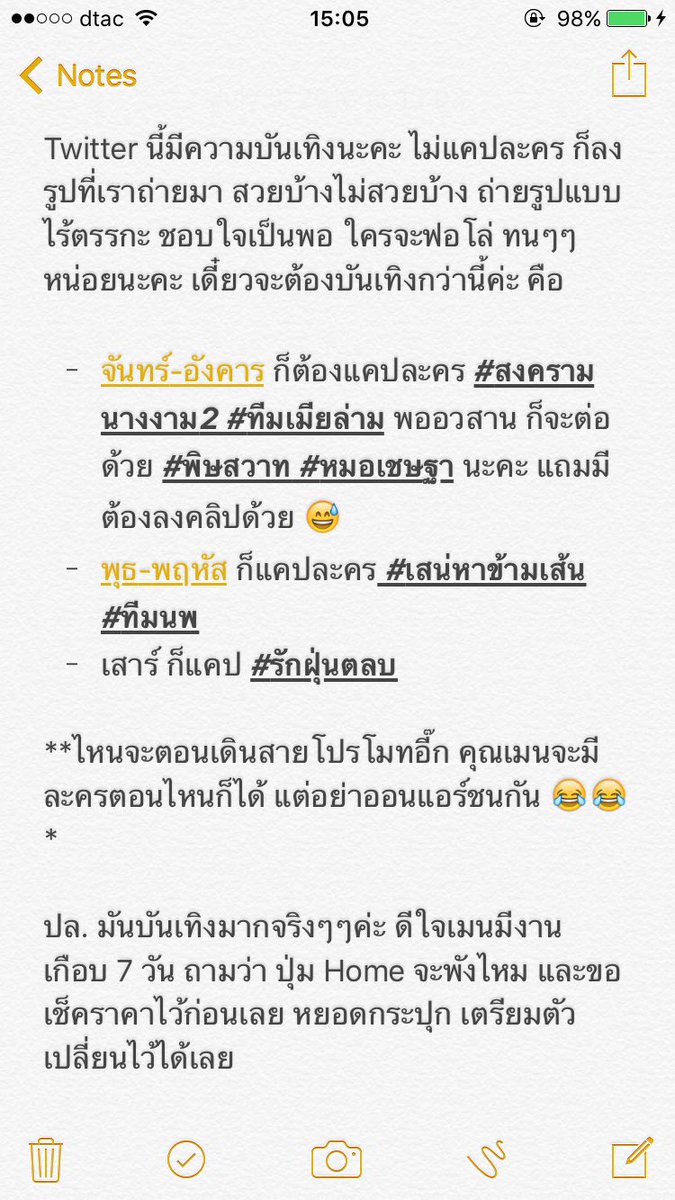 Penut_Ploy (@Penut_Ploy) | Twitter