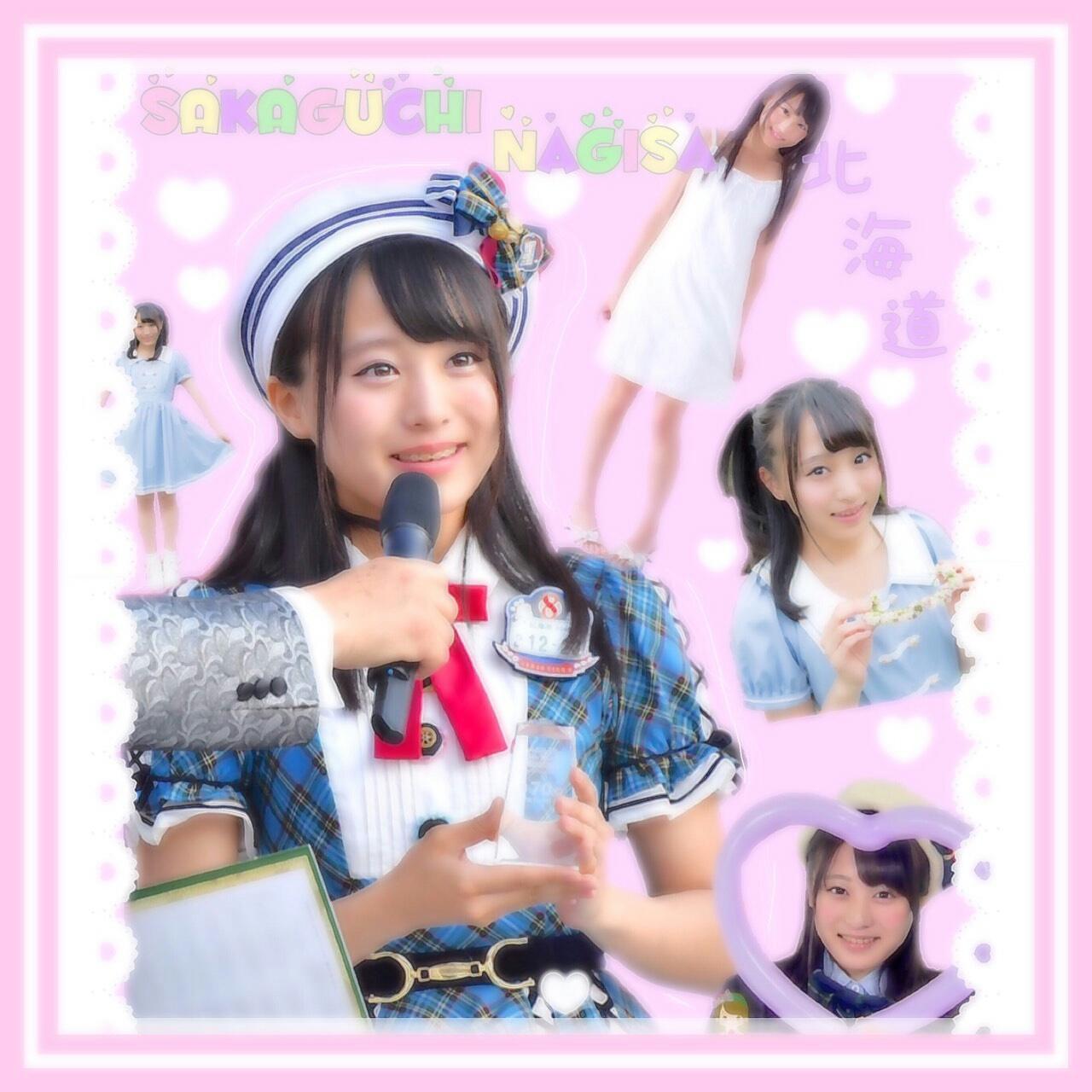 Team 8 Lounge on Twitter: "[160704 Chubu 755] #AKB48 #Team8 #チーム8 https://t.co/Sw3sSVz40D" / Twitter