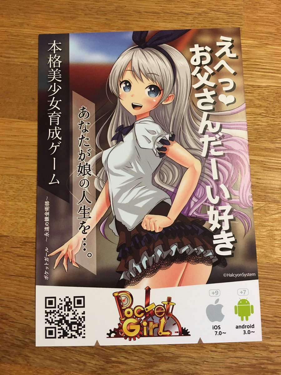 #bitsummit BitSummit 4th 1日目 - posfie