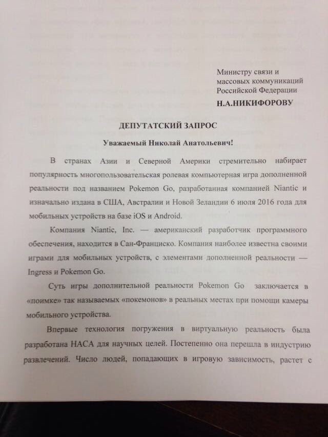До нашого берега, як не гівно, так засрана тріска - Загальні обговорення - UaPolitics