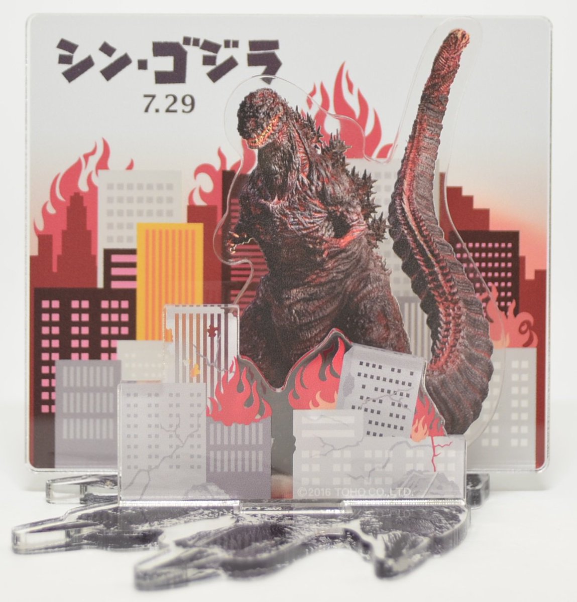 Shin Godzilla Merchandise - Page 28 - Toho Kingdom
