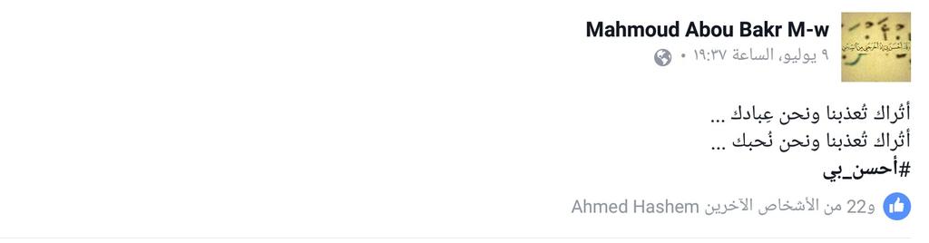 mahmoud bakr (@mahmoud_bakr_4) | Twitter