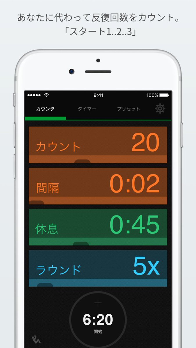 iCountTimer (@iCountTimer) | Twitter