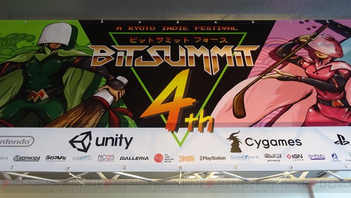 電撃オンライン on Twitter: "史上最大の盛り上がりを見せた“BitSummit 4th”。取材班が会場で注目したタイトルをレポート！【BitSummit】 https://t.co ...