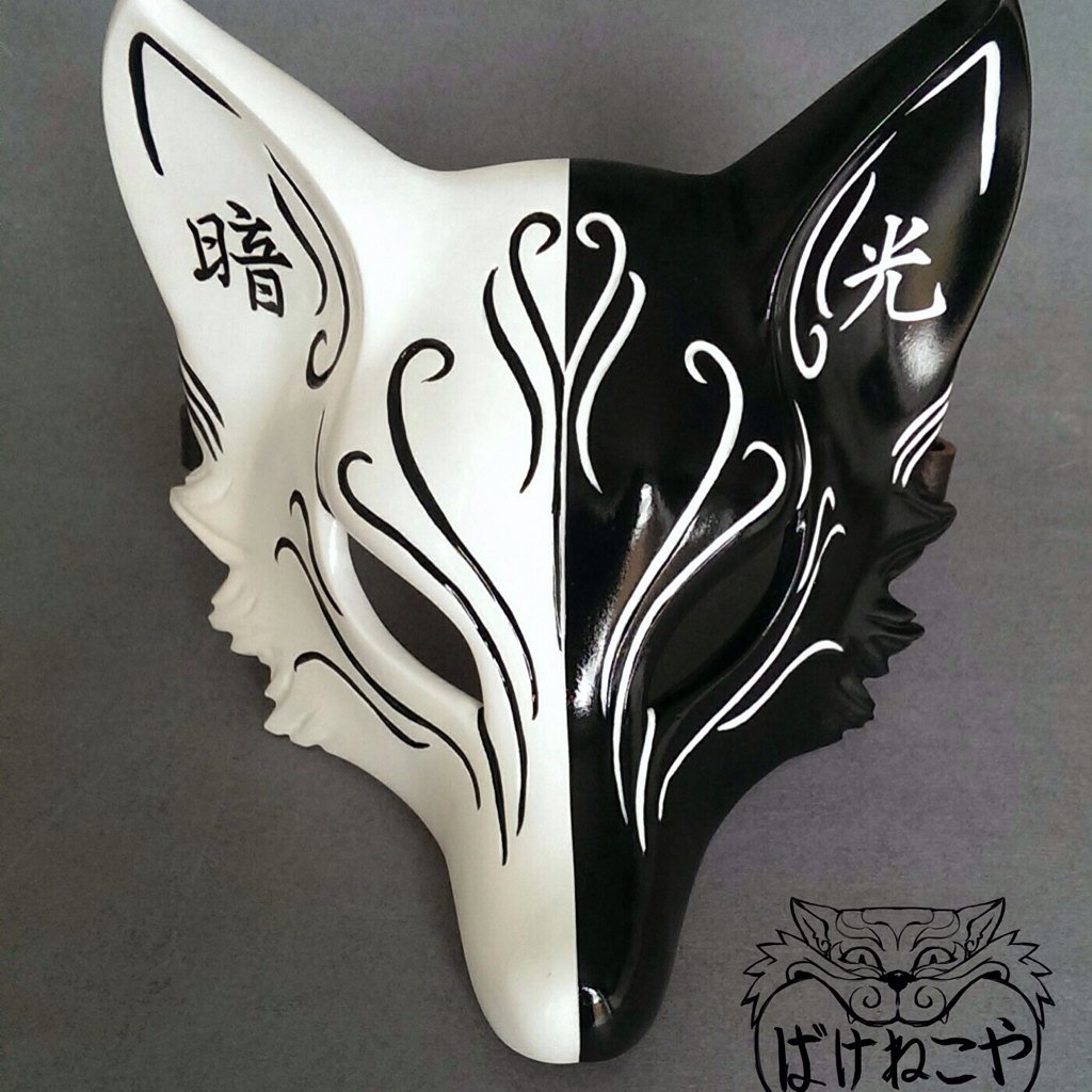 Black Okami Mask