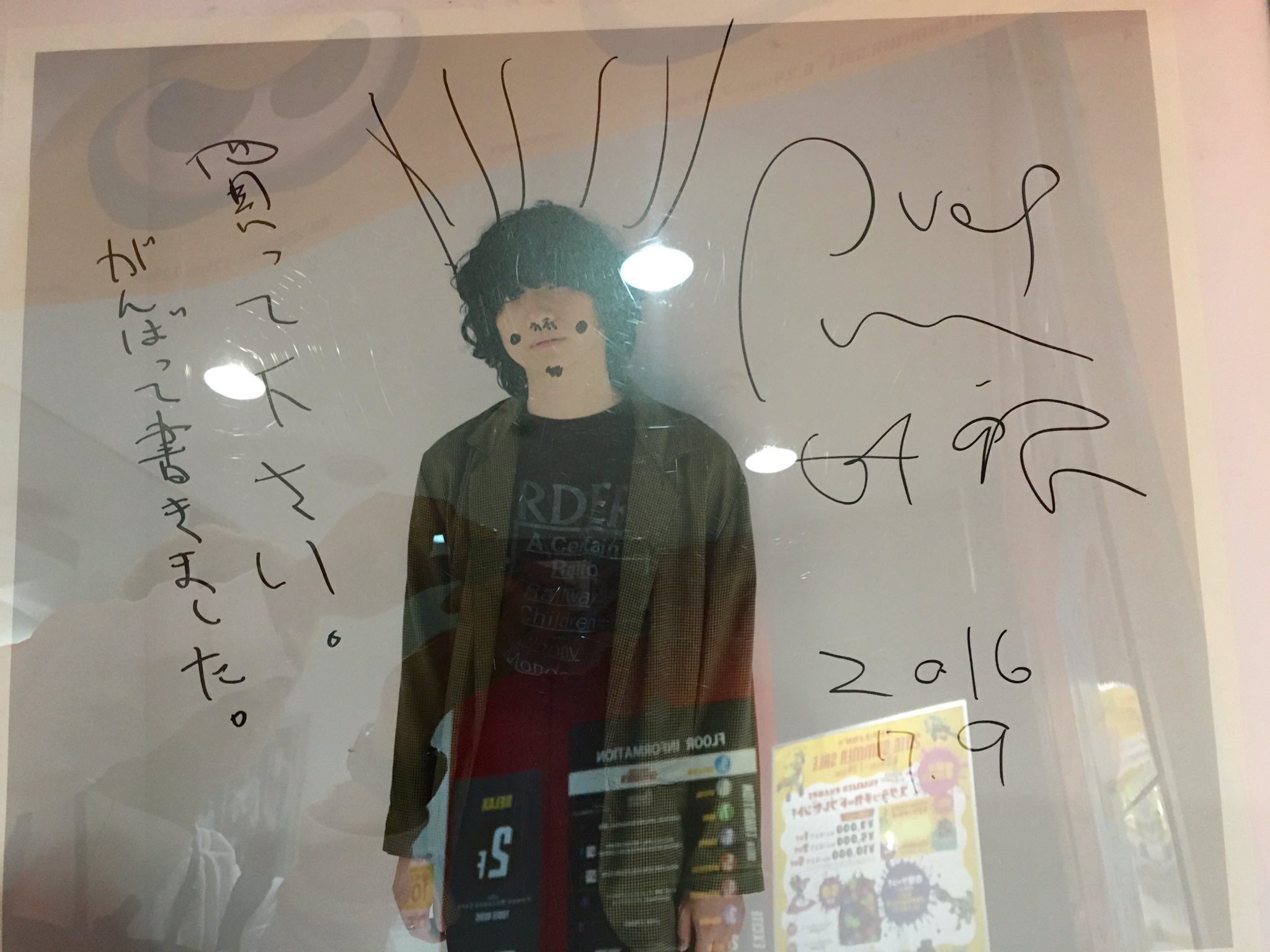 タワーレコード渋谷店 on X: タワーレコード渋谷店 on X: