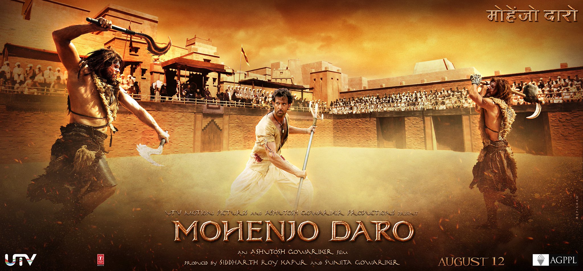 Mohenjo Daro Artifacts Games