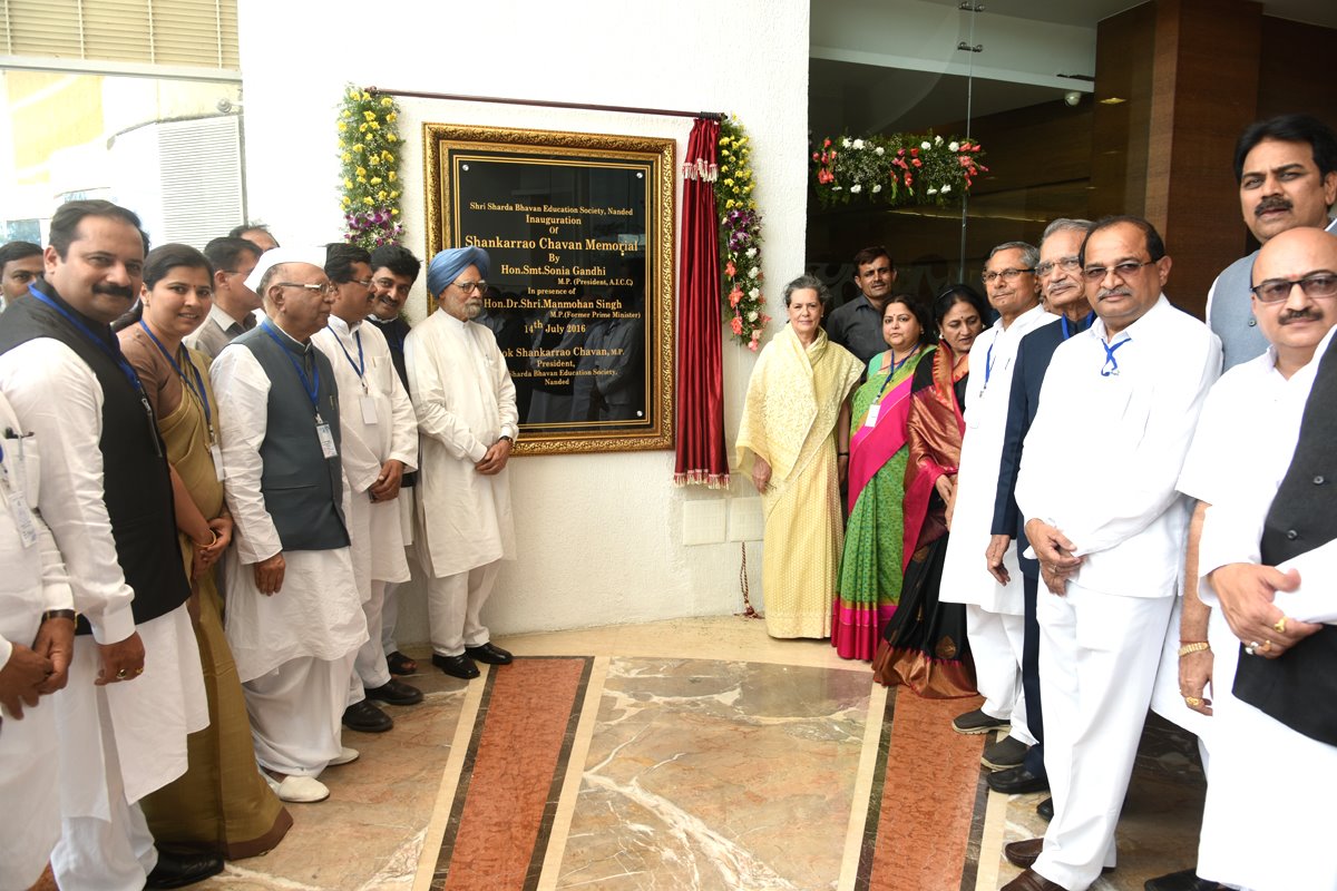 INCIndia Chief Sonia Gandhi & former PM Manmohan Singh inaugurate ...