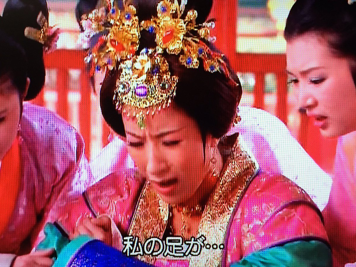 Images of 万貴妃 - JapaneseClass.jp