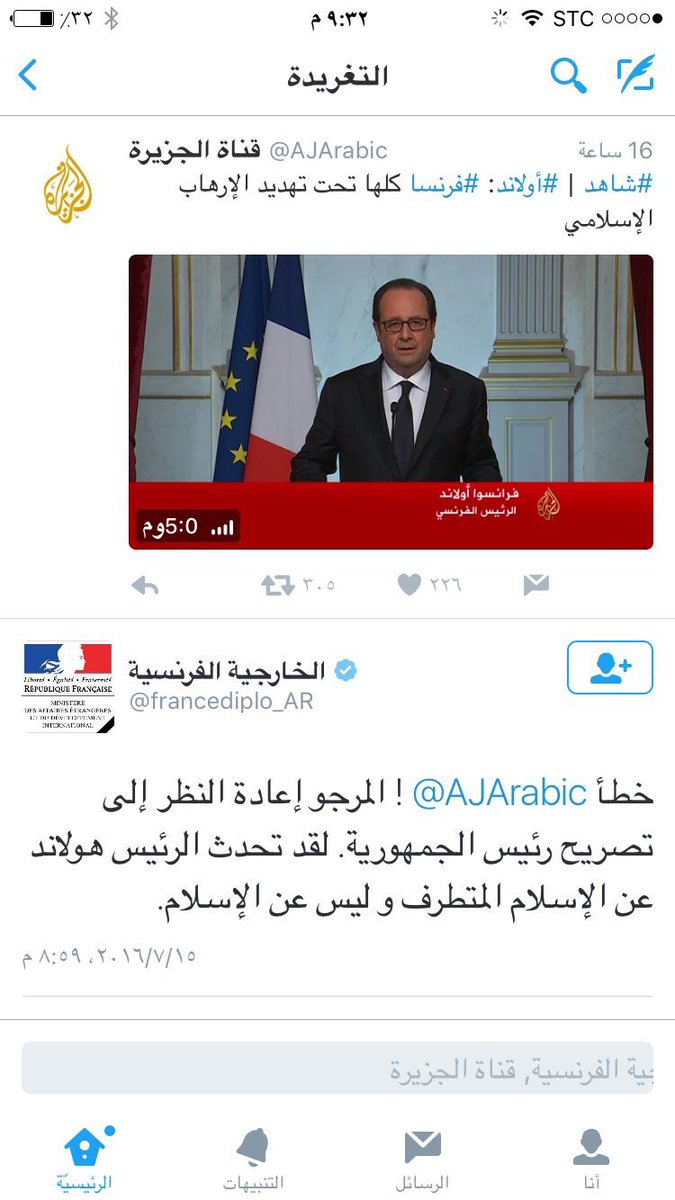 Btool (@Btool_saa) | Twitter