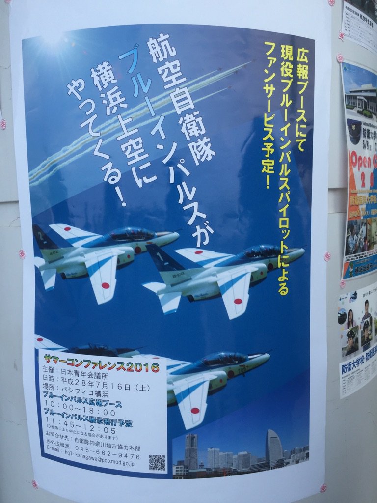 ゆい(@astro_zero) - Twilog (ツイログ)