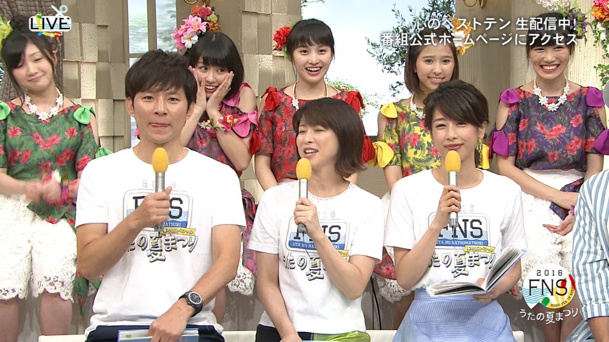【ももクロ】FNSうたの夏まつり2016 ～海の日スペシャル～ まとめ (2ページ目) - Togetter