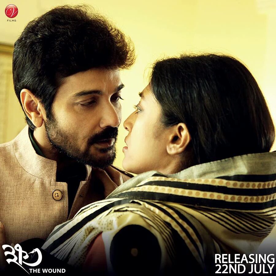 Khawto Movie Review- the darkest thriller in the history of Bengali ...