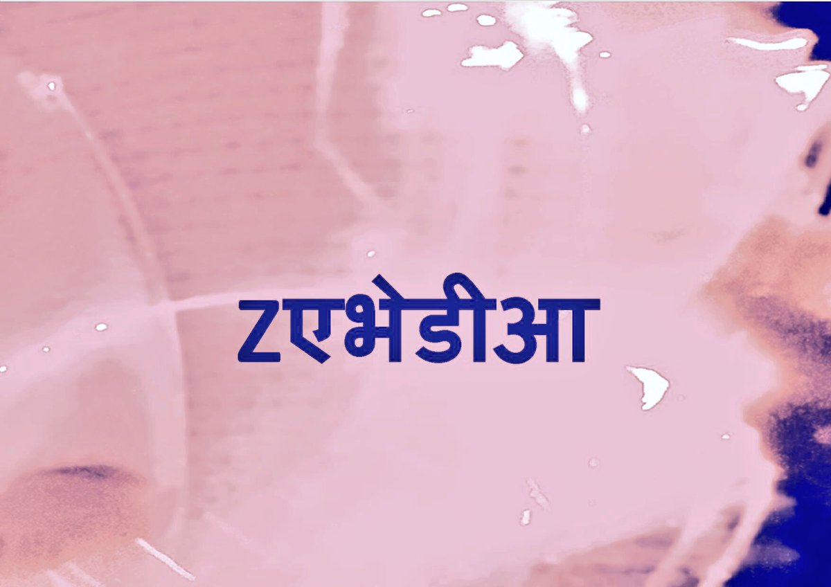 Zebedia (@zebradelic) | Twitter