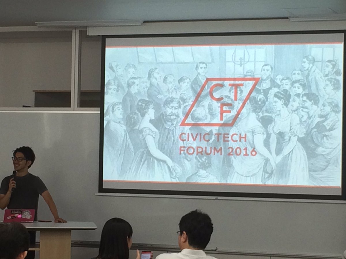 CIVIC TECH FORUM@東海 2016 Powered by CivicWave #civictechjp (2ページ目) - Togetter [トゥギャッター]
