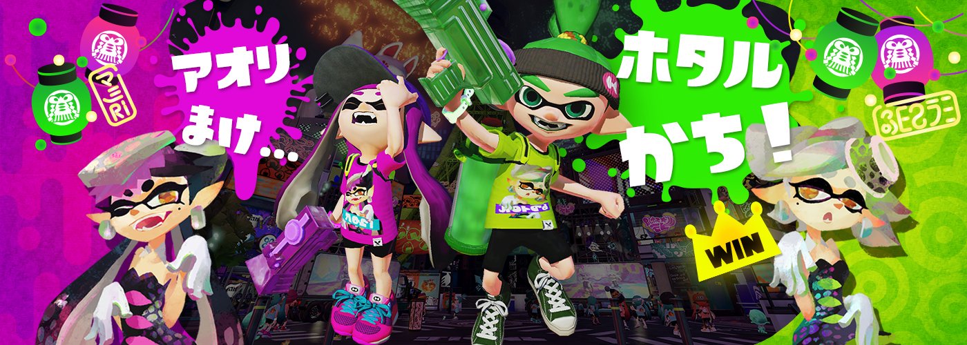 るわ(ル カ)ホタル派 (@Sprupi) / X るわ(ル カ)ホタル派 (@Sprupi) / X