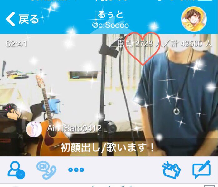 𝙼𝚊𝚒︎︎︎︎︎︎☺︎ on Twitter: "@root_nico @root_nico_2 お疲れ様でした！！ めっちゃ楽しかった！ 初顔だしで緊張してて余計に可愛かったです♡ 最大同時 ...