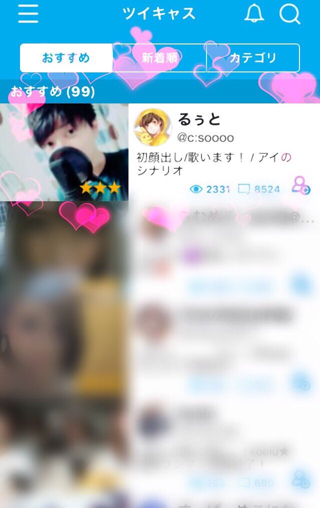 ⿻M a i on Twitter: "@root_nico @root_nico_2 お疲れ様でした！！ めっちゃ楽しかった！ 初顔だしで緊張してて余計に可愛かったです♡ 最大同時閲覧数 ...