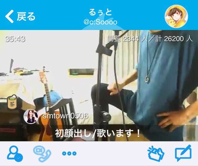 ⿻M a i on Twitter: "@root_nico @root_nico_2 お疲れ様でした！！ めっちゃ楽しかった！ 初顔だしで緊張してて余計に可愛かったです♡ 最大同時閲覧数 ...