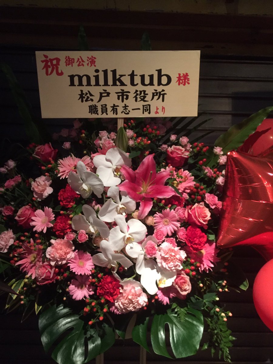 milktub 25th Anniversary M25 TOKYO #M25東京 まとめ (6ページ目) - Togetter