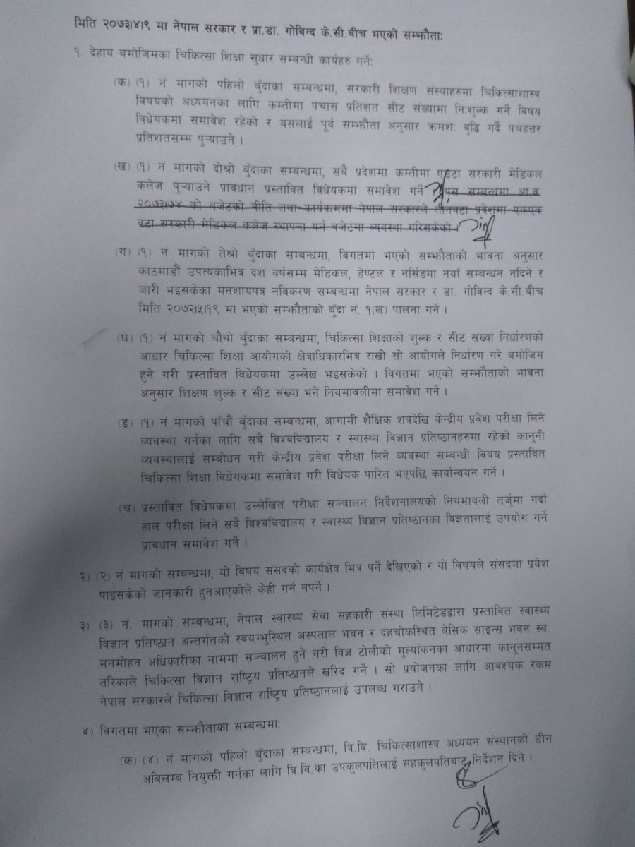 Ujwal neupane (@Lucky_ujal) | Twitter