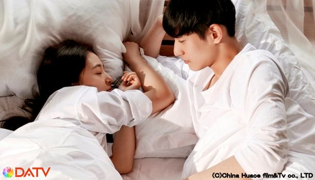 韓流・華流イケメン見るならDATV！ on Twitter: "今夜8時～日本初放送！＞＞ 【私の妖怪彼氏♯1（新）】 B級女優のところに転がり込んだのは「妖怪」?! 二人の間にはいつしか淡い ...