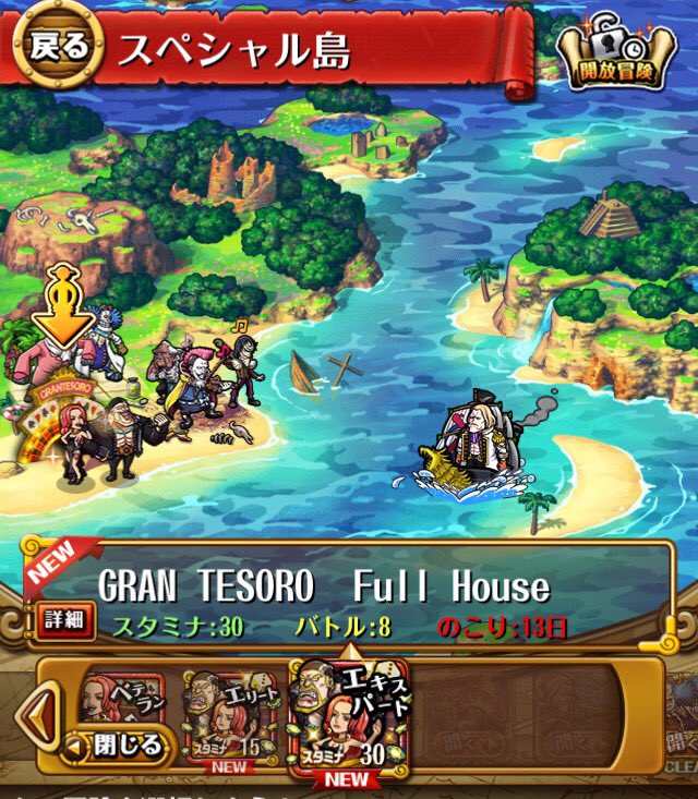 New Fortnight Sneak Peek - Gran Tesoro : OnePieceTC