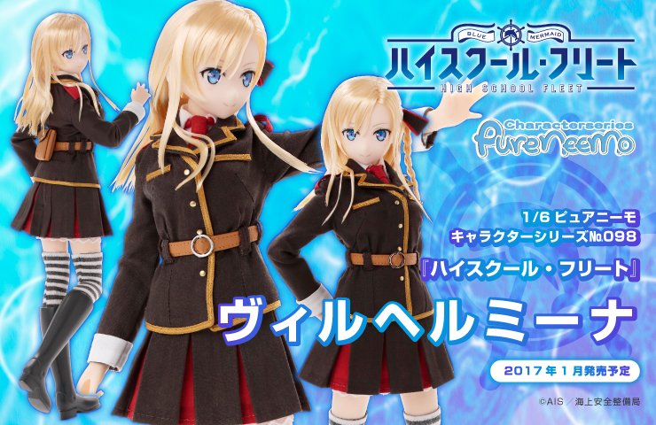 Yahoo!オークション No.098 ermaid