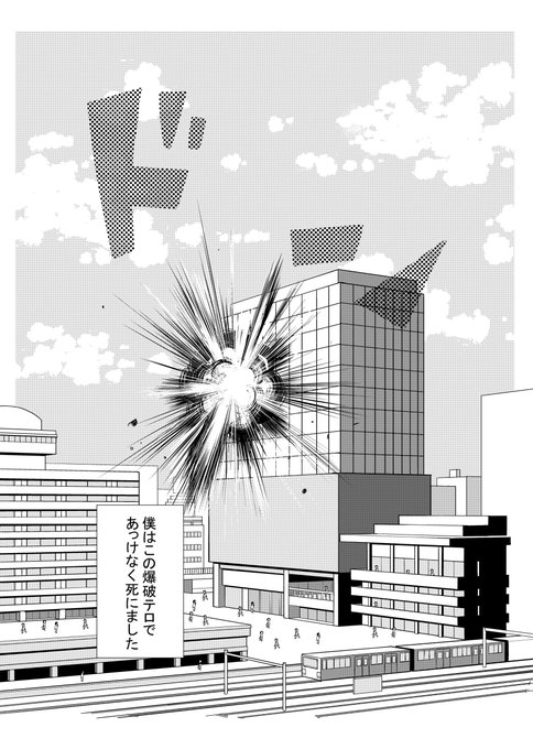 沼原望@ティア145【E02a】@numamochiの漫画作品一覧(古い順)