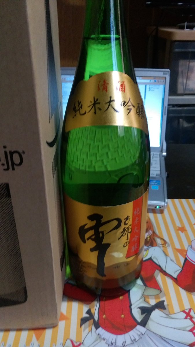 いなむ生誕祭2016 - posfie