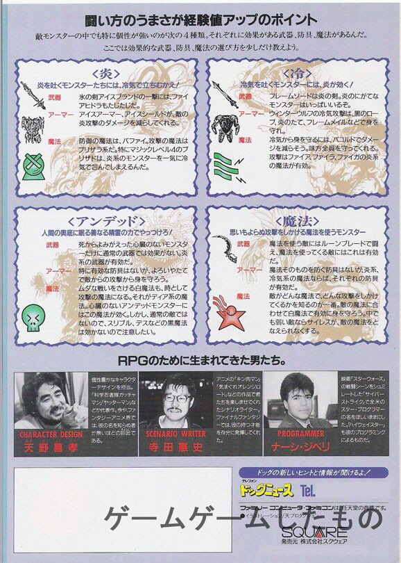 Has any media outlet ever interviewed Final Fantasy's Iranian ...