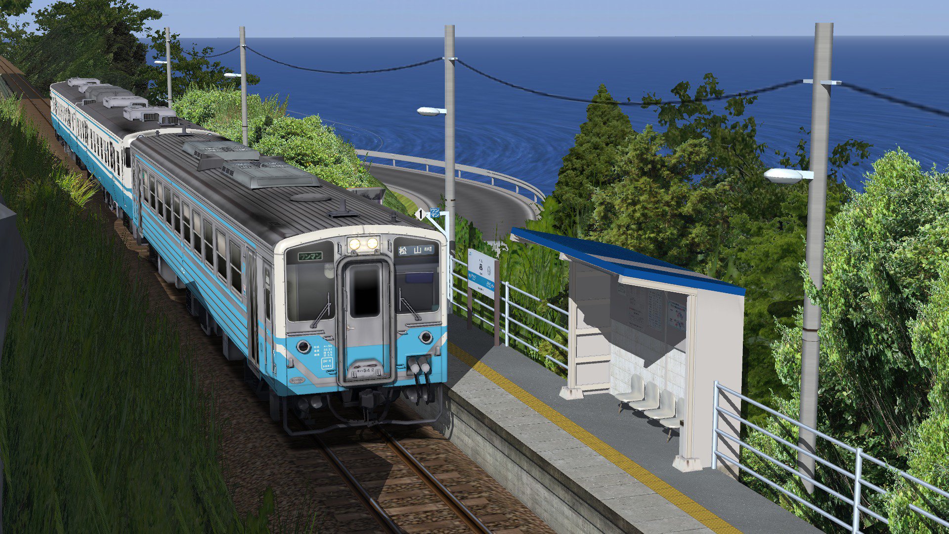 千歳ばし on Twitter: "予讃線長浜回りの串駅(下灘駅の隣駅)のPIを公開しました。勢いに任せ一夜で作った代物です。こちらは秘境駅として知られているそうです。 #RailSim # ...