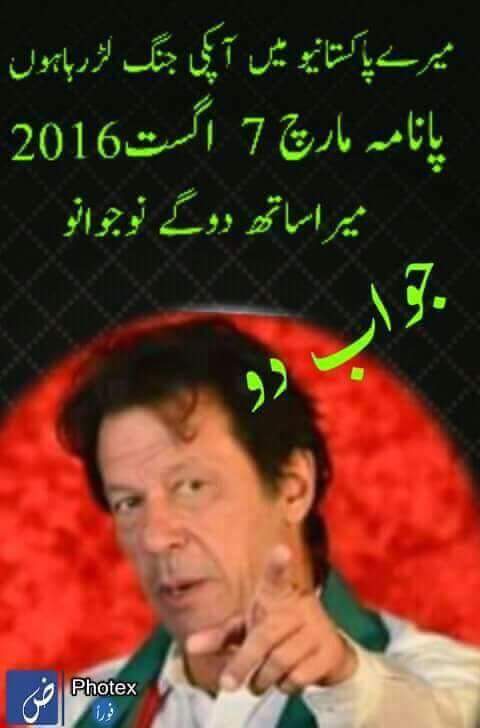 Naseebullah Khan (@naseebullahab99) | Twitter