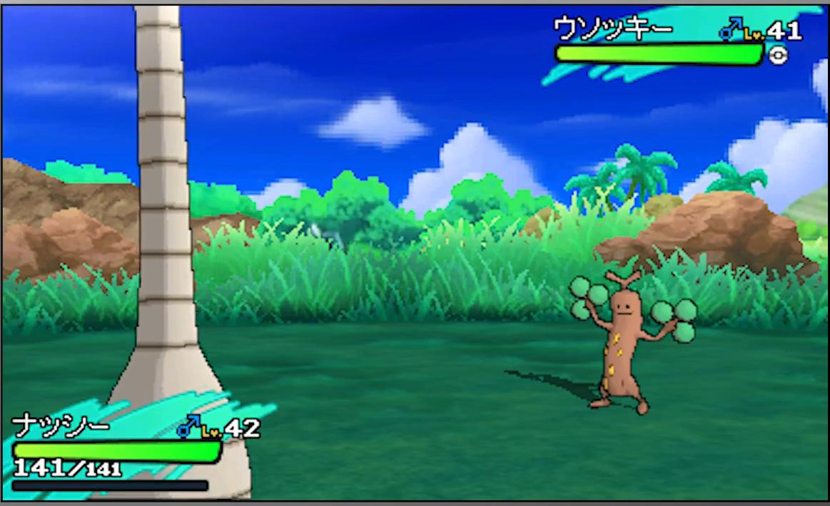 We need two screens for this | Alolan Exeggutor | Know Your Meme