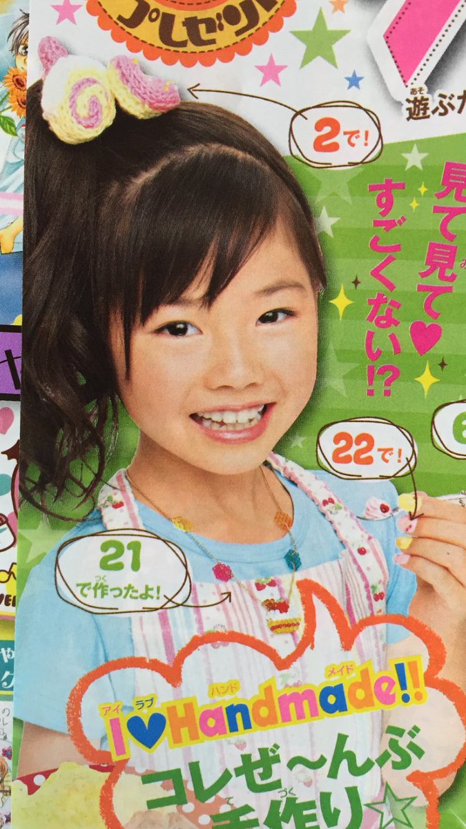 Sakura Gakuin and Ciao Girls : r/SakuraGakuin