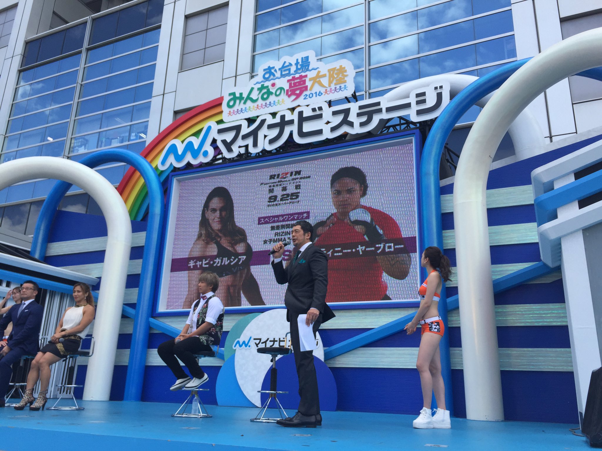 Rizin Announces Gabi Garcia vs Destanie Yarbrough, Plus Rena, Miyu ...