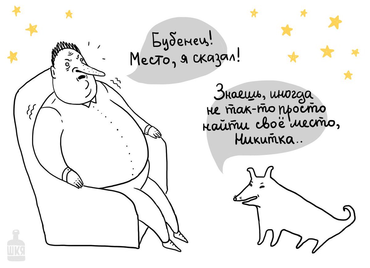 Stas Binko (@stas_binko) | Twitter