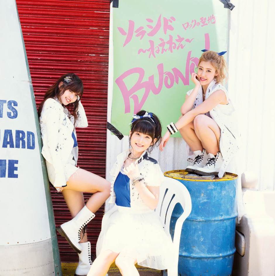 ももちらBuono!、4年ぶり新曲発表 赤い公園・津野米咲が楽曲提供（写真 全2枚） Buono 嗣永桃子 夏焼雅 鈴木愛理 ...